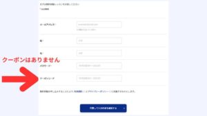 HanasoBiz評判・口コミ【ビジネス英会話、Hanasoじゃダメ？】 | トラベラーな生き方